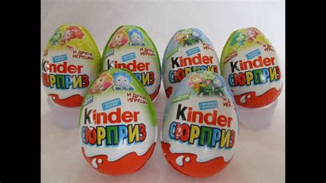 Киндер Сюрприз Фиксики / Kinder Surprise Fixiki - YouTube