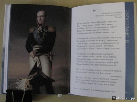 Книга: Меж Фонтанкой и Мойкой - Александр Кушнер. Купить книгу, читать ...