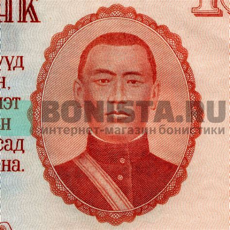 Купить 10 тугриков 1955 года - Монголия - KM# 31 - aUNC - Цена 1 200 руб.