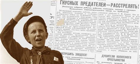 Тайные знаки пионерии - Маленькие истории