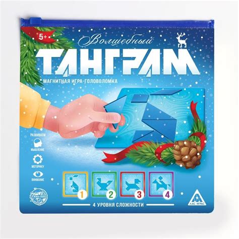 Игра Волшебный танграм - Игротайм