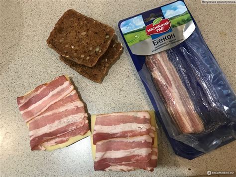 Мясо Мясницкий ряд Бекон сыровяленый в нарезке - «Самый вкусный бекон ...