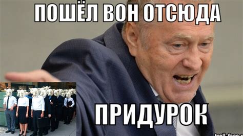 Я начальник, ты - дурак...уволен!! Начальник - хам.. Россия современная ...
