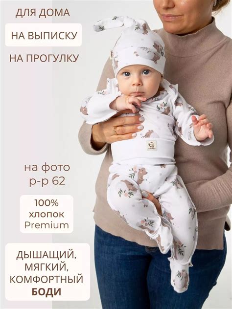Боди с длинным рукавом для новорожденного, Ежики с цветами, р-р 62 ...