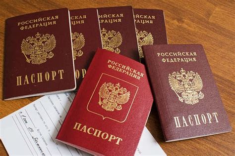 Как сделать паспорт путешественника