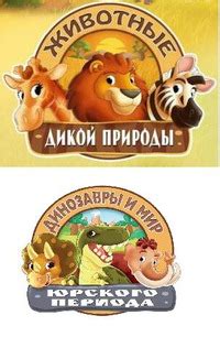 DeAgostini | Динозавры. Животные Дикой Природы. | VK