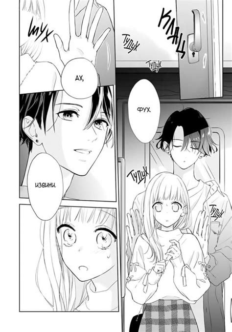 Чтение манги Причина любить 1 - 1 - самые свежие переводы. Read manga ...