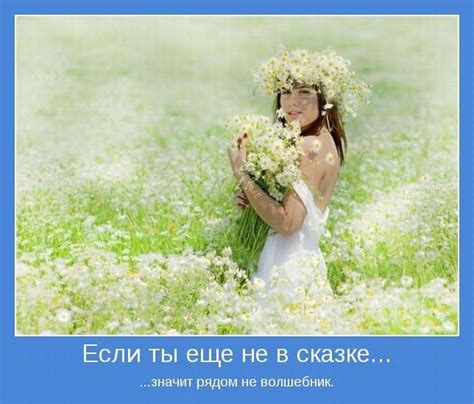 Позитивные мотиваторы (36 шт)