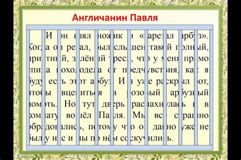Техника скорочтения для детей 6 лет: Скорочтение для детей 6-9 лет. Как ...