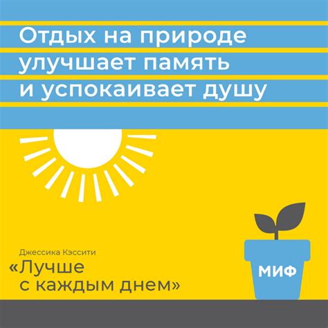 365 дней счастья. Открытки по книге «Лучше с каждым днем» - Блог ...