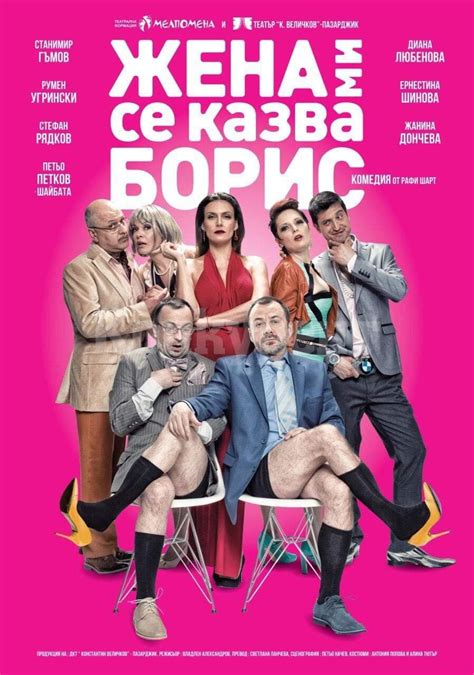 Мислите, че сте гледали смешни комедии? Вижте тази... : Konkurent.bg