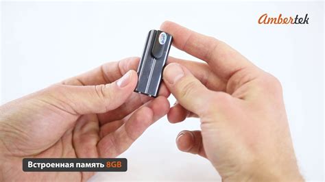Мини диктофон Ambertek VR408 - SpecAgent.RU - YouTube