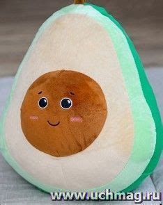 Игрушка мягкая "Авокадо", 37 см – купить по цене: 1 125,30 руб. в ...