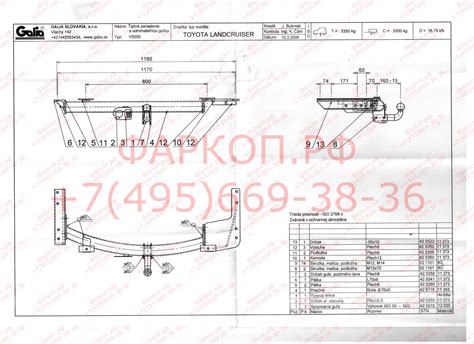 Фаркоп.рф: купить фаркопы на Тойота Ленд Крузер J100 1998-2007 +7 495 ...