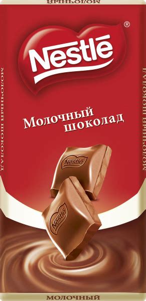 Nestle молочный шоколад, 90 г - купить с доставкой по выгодным ценам в ...