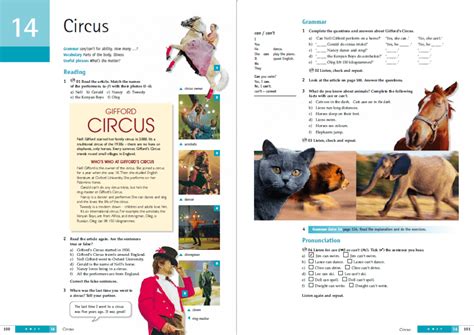 New Inside Out - Скачать Student's Book, Workbook, аудио