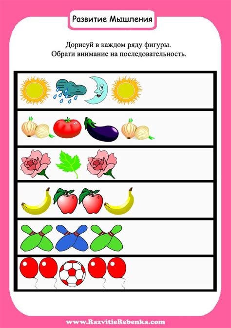 Пин от пользователя катеринка на доске Логические игры для детей ...