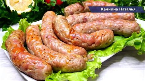 Домашняя колбаса без красителей и консервантов