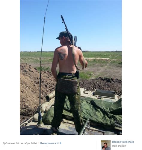 'Putin's Eleven' — Selfie Soldiers of 18th Russian Motorized Rifles ...