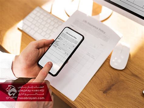 OCR چیست؟ کاربرد نویسه‌خوانی نوری در اتوماسیون اداری - حساب رایان