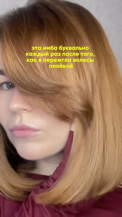 НАЙДЕНА МАСКА ДЛЯ ВОЛОС С ЭФФЕКТОМ КЕРАТИНА #уходзаволосами #волосы # ...