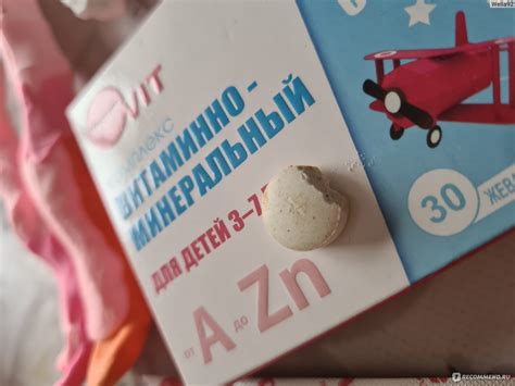 Витаминно-минеральный комплекс Verrum-Vit Витамины для детей 3-7 лет ...
