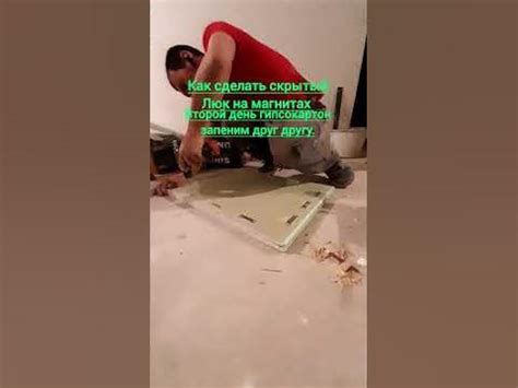 Как сделать скрытый люк на магнитах 🫡🫡🫡 - YouTube