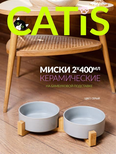 Миски для кошек – купить миску для кота (кошачьи миски) на OZON по ...