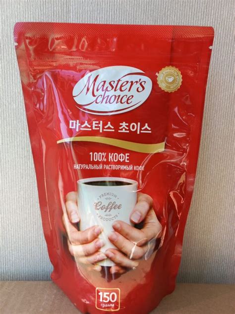 Кофе Master's choice 150 гр. 1/15 | RICHE / Master's choice / Taster's ...