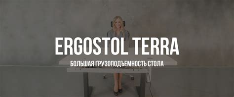 Эргономичная мебель для дома и офиса от производителя – купить в Москве ...
