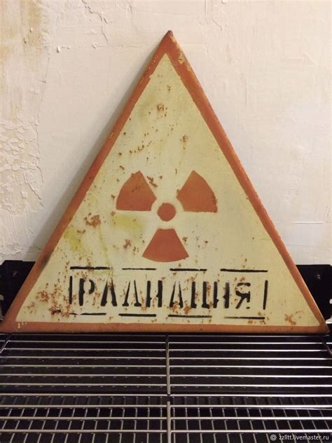 Знак Радиоактивности Фото – Telegraph