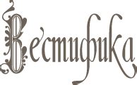 Карнавальные костюмы Вестифика оптом от производителя купить