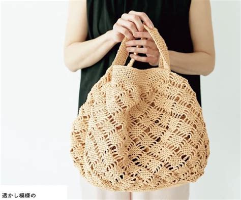 Сумка с короткими ручками крючком - KNITTLY.ART