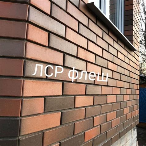Кирпич керамический облицовочный одинарный флеш красный ЛСР купить в ...