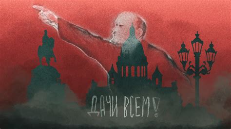 Почетный дачник - Хроники