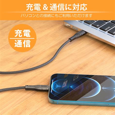 hoco X67 nanoシリコンケーブル PD20W Type-C to iOS