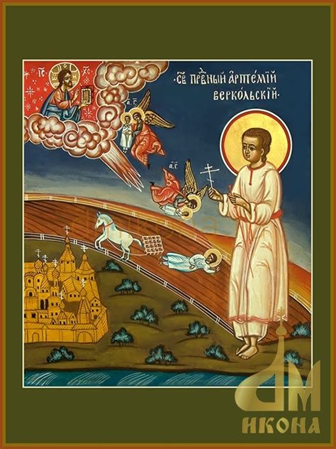 Современная православная сюжетная икона Артемий Веркольский, с житье ...