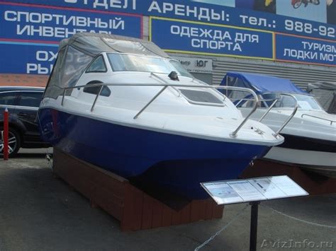 продаю новая ладога м в Москве, продам, куплю, катера, лодки, яхты в ...