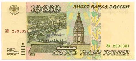 Инвестиции от 10000 рублей - цена хорошего дохода?