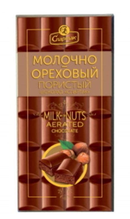 Белорусский шоколад купить с доставкой на дом по Москве и всей России