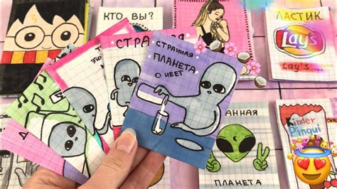 🌸Бумажные сюрпризы | Странная планета распаковка || МИР БУМАЖЕК🌸 - YouTube