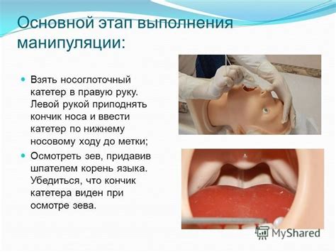 Презентация на тему: "Оксигенотерапия Выполнила: Сергеенко А.М ...
