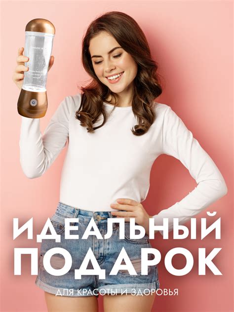 Генератор водородной воды Timeless Beauty / Активатор воды / Водородная ...