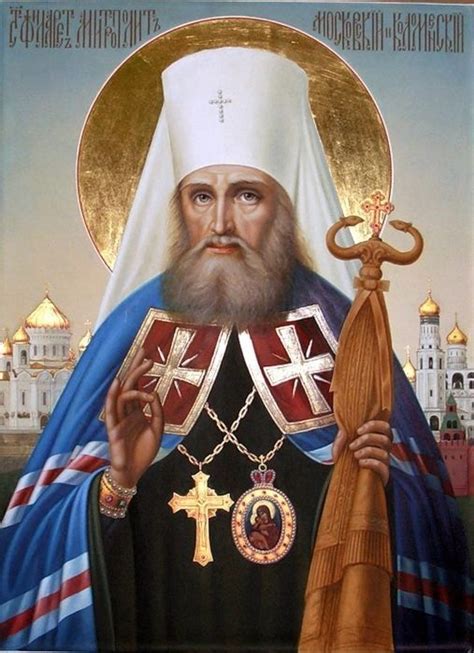 Святитель Филарет | Catholic saints, Christian art, Iconography