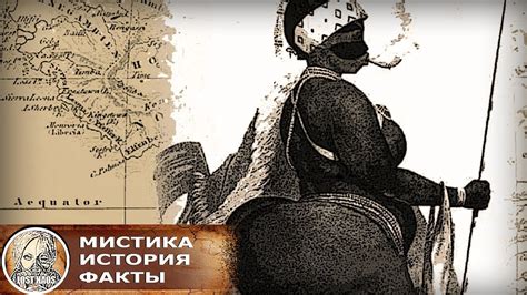 Готтентотская Венера — женщина с выдающимися формами и нелегкой судьбой ...