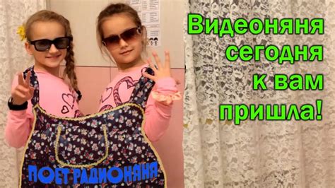 Помните веселые уроки Радионяни? Вот как правильно - одеть или надеть ...