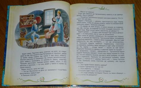 П.Бажов. "Уральские сказы" (худ. О.Ионайтис): shaltay0boltay — LiveJournal