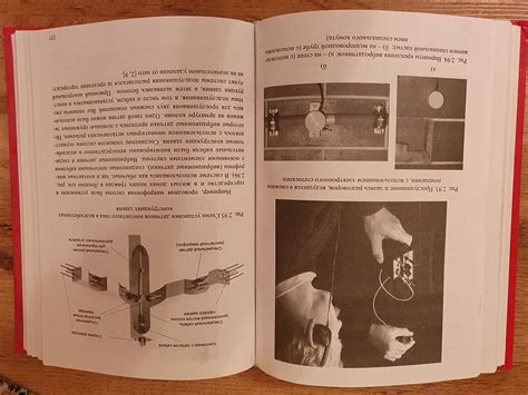 Настольная книга Шпиона -Хорев А.А. Техническая защита информации. Том 1