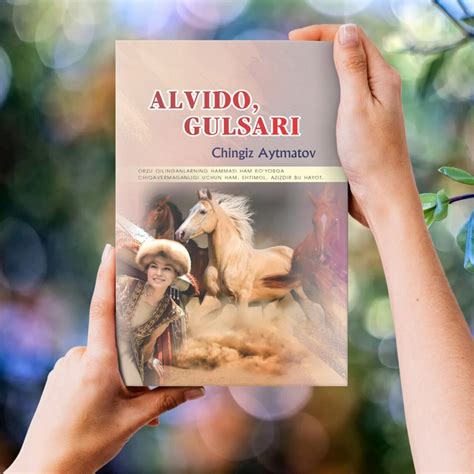 Alvido, Gulsari! - G`afur G`ulom