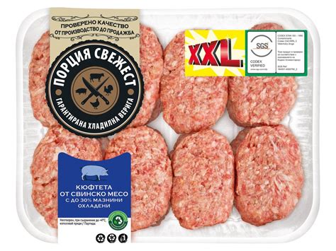 Кебапчета или кюфтета XXL | Лидл | Oferta.bg
